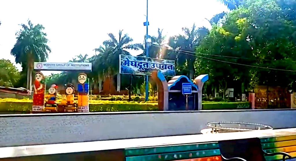 Meghdoot Garden Indore - indore meghdoot garden